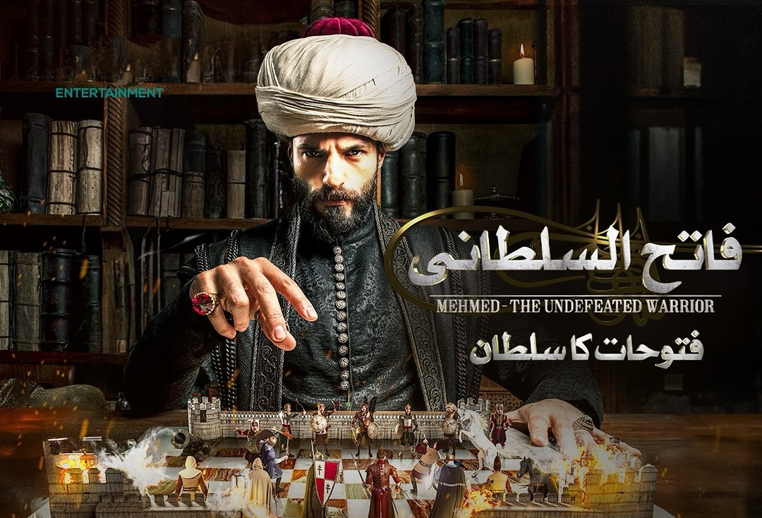 Mehmed Fatih Al Sultan Episode 1 Season 1 Urdu Hindi Dubbed