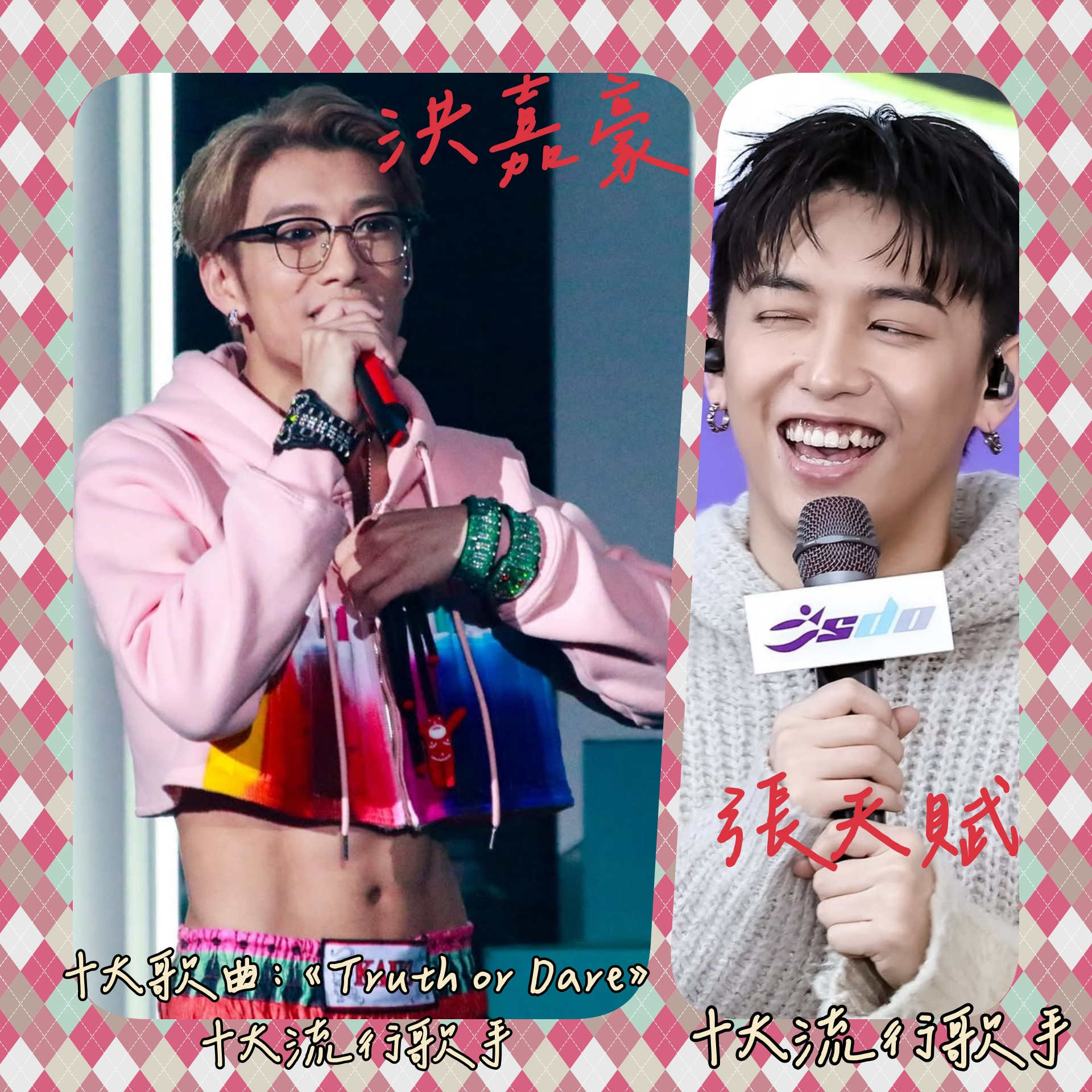 [Mon/Wed/Fri]Billboard Plugged 10 Awards 2024 - 共和榜頒獎區 - CM會員共和榜 - Cool ...