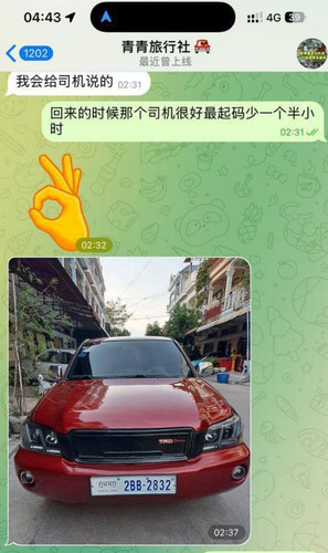 Family and Friends Offer 'Handsome Reward' for Missing Chinese Man in ...
