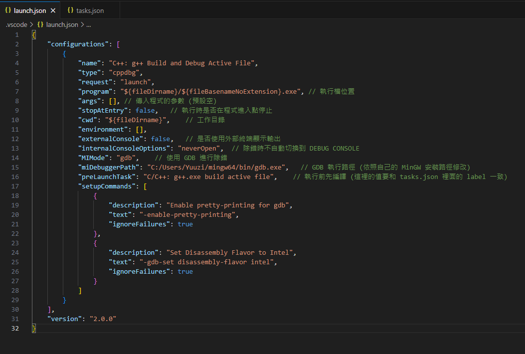 【教學】Visual Studio Code C/C++ Windows環境配置 - danny3344的創作 - 巴哈姆特