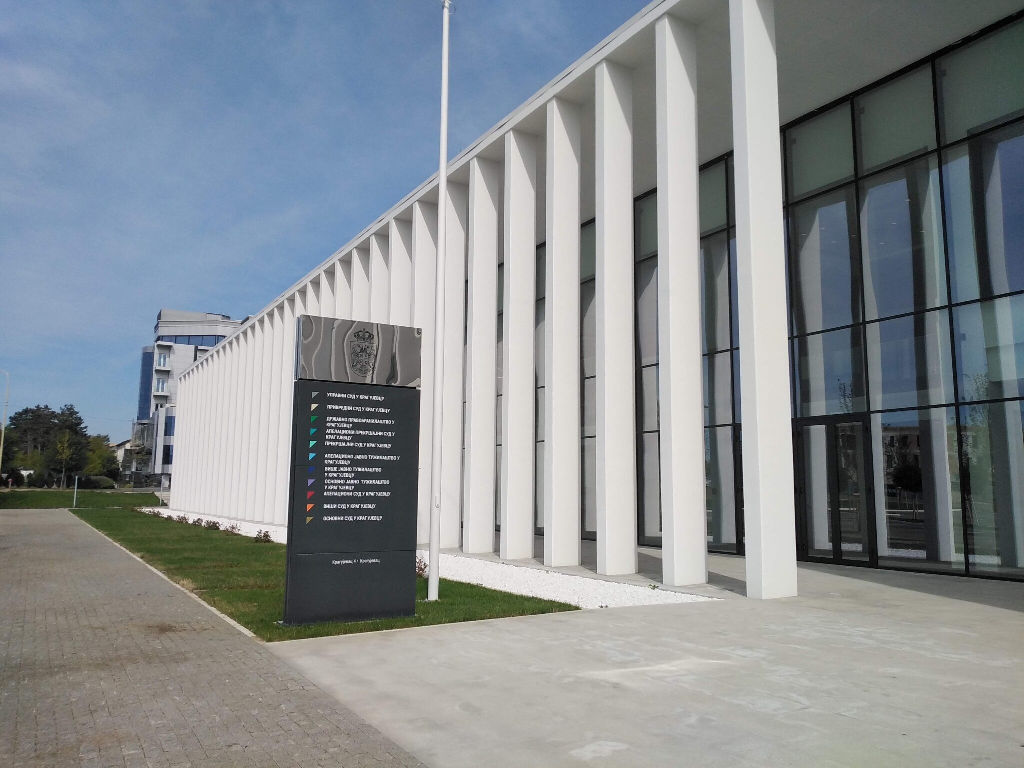 Danas bez vode i struje sledeći potrošači u Kragujevcu