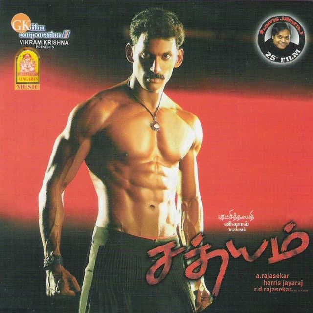 Sathyam 2008