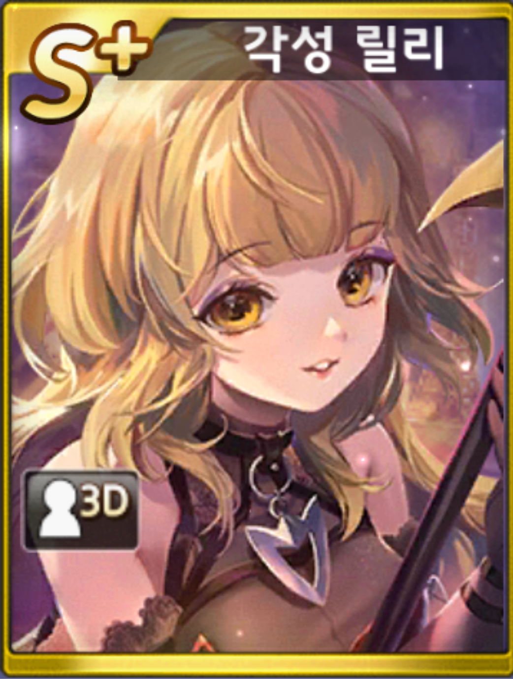 Direktori KGR Bahasa Indonesia Character Detail