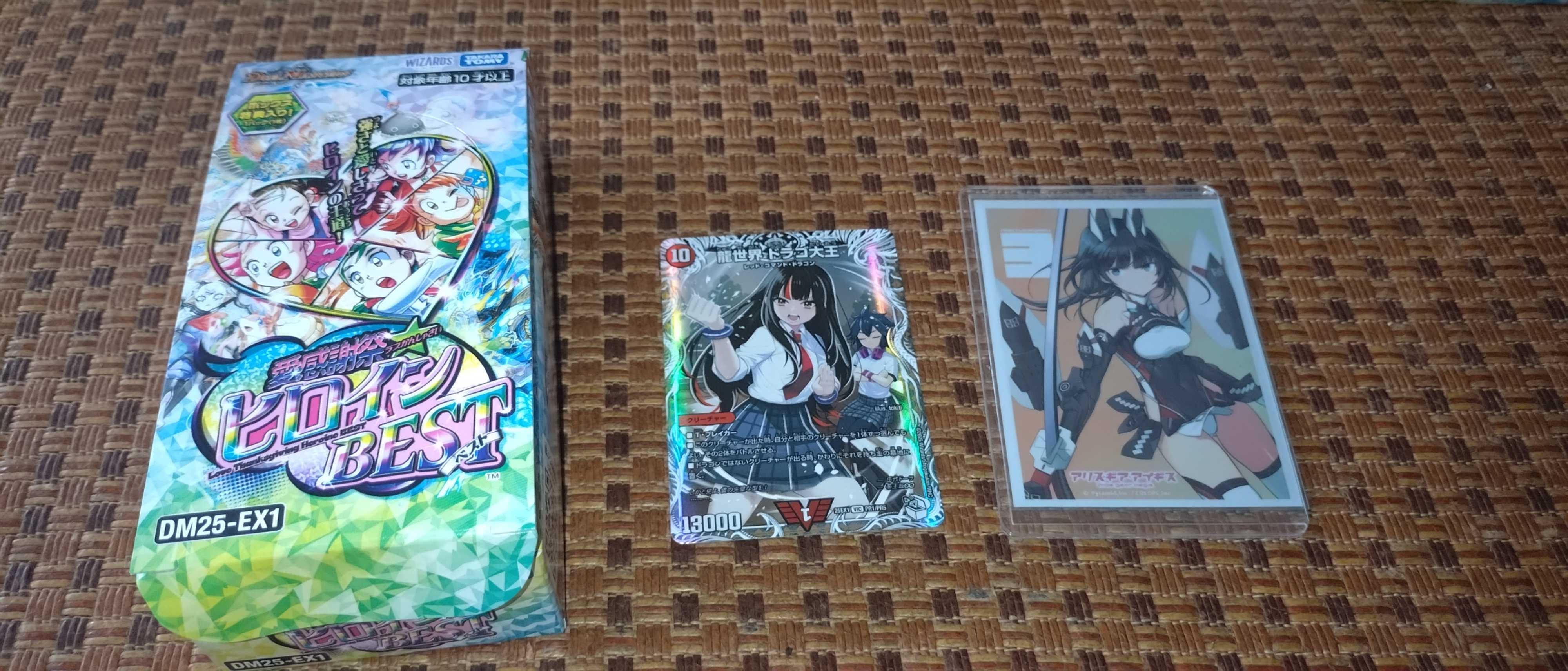 【DM】nanagi-原來你本來打算跟阿贏(win)一起兩個人去三天兩夜露營的嗎！？ - wind945的創作 - 巴哈姆特