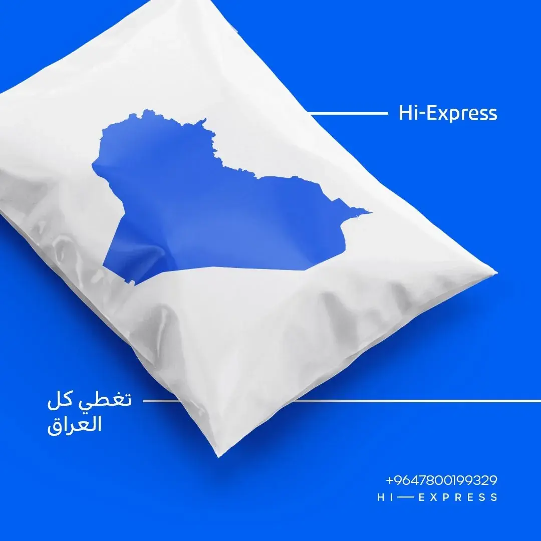 Our Services | Hi-Express - Comprehensive Delivery Solutions in Iraq