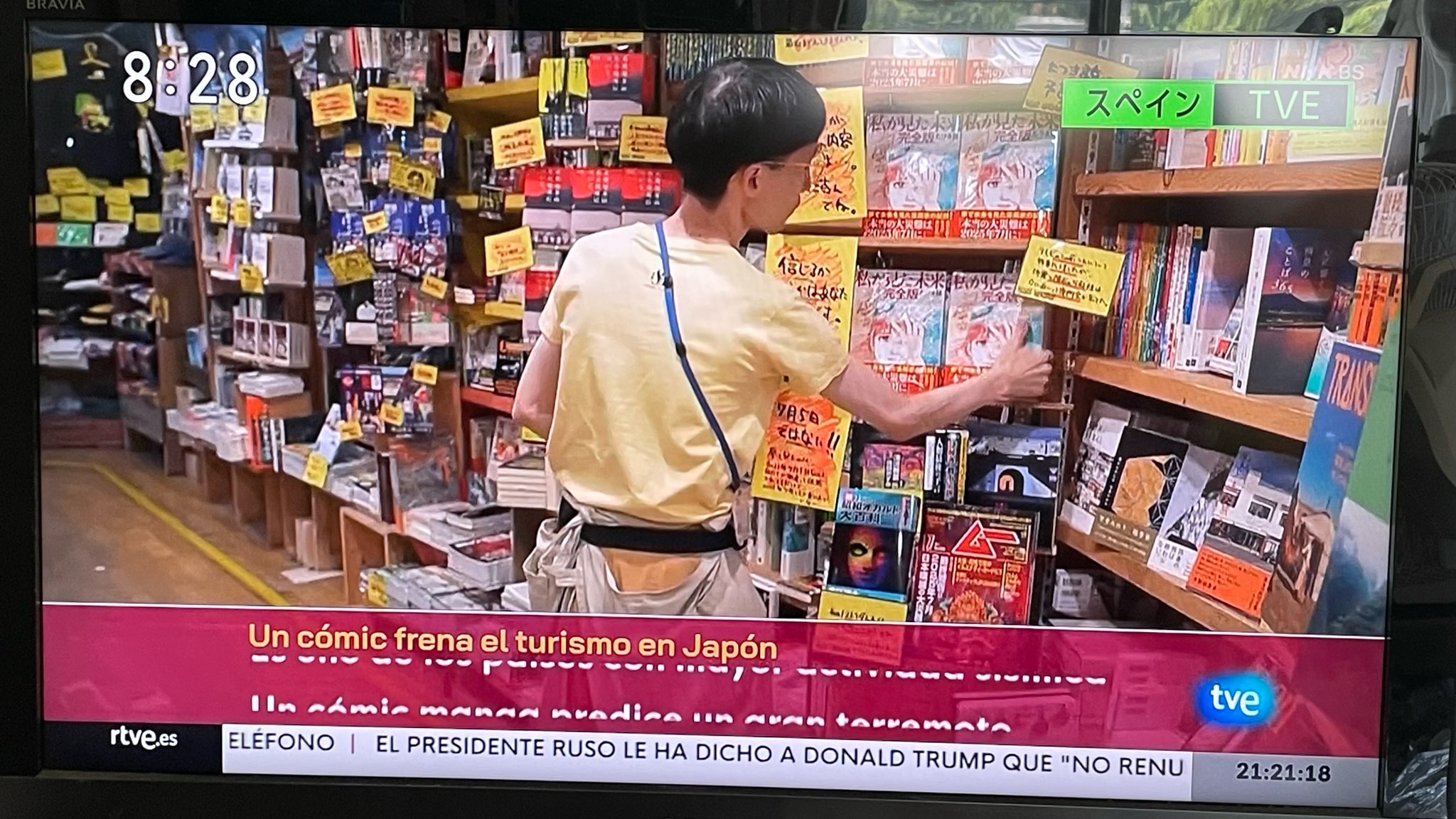 日本の本屋、たつき諒の予言漫画をムーと同じ棚に並べてしまう [931948549]