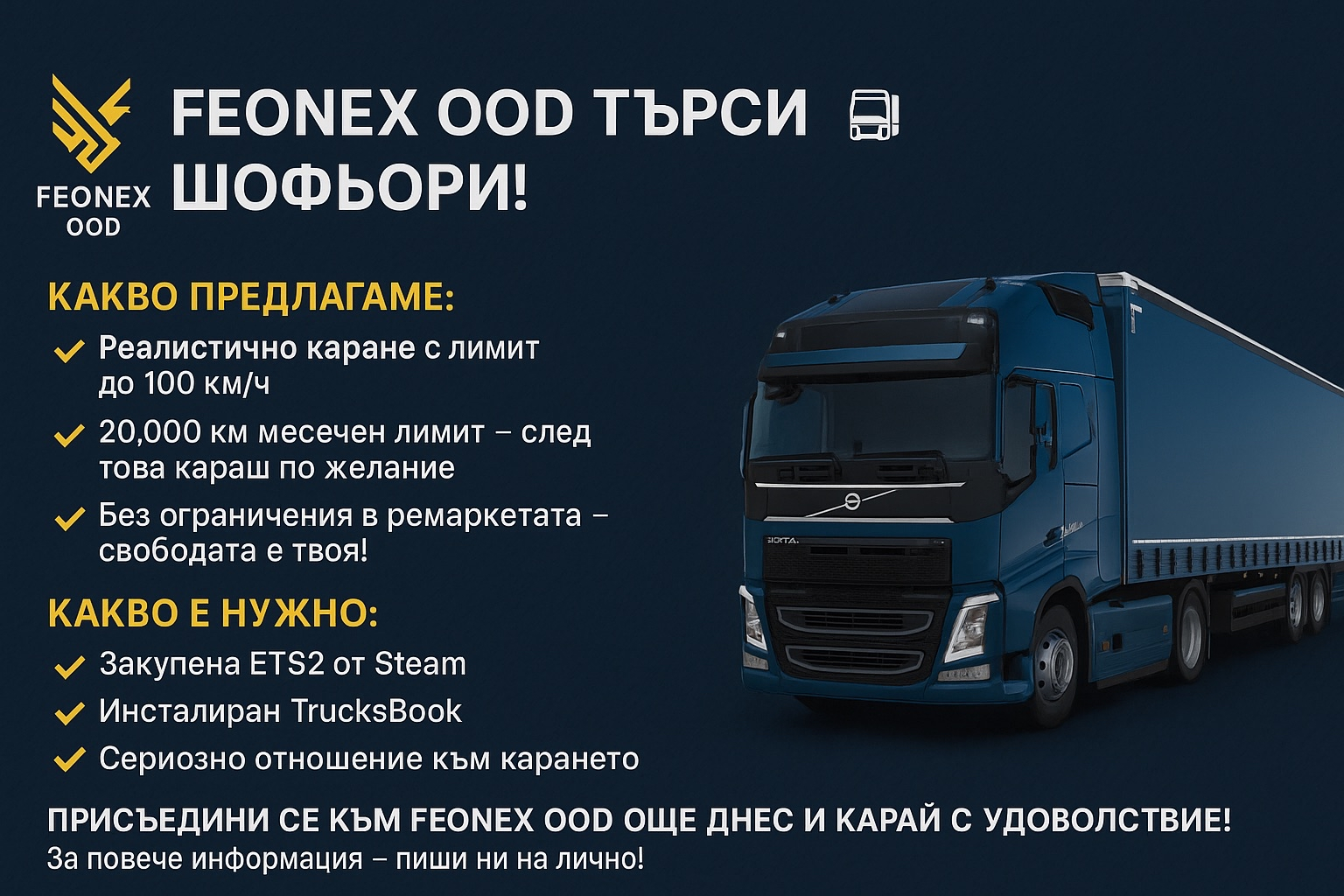 Company Profile | TrucksBook