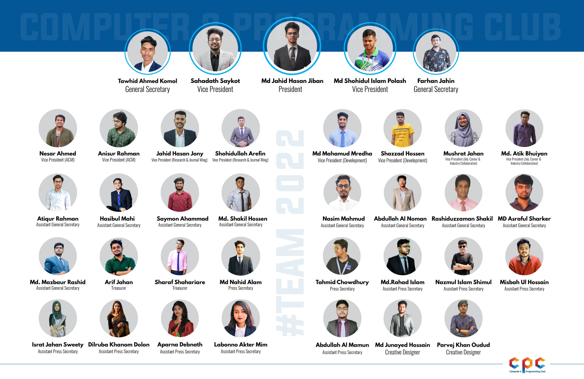 Computer Programming Club - DIU