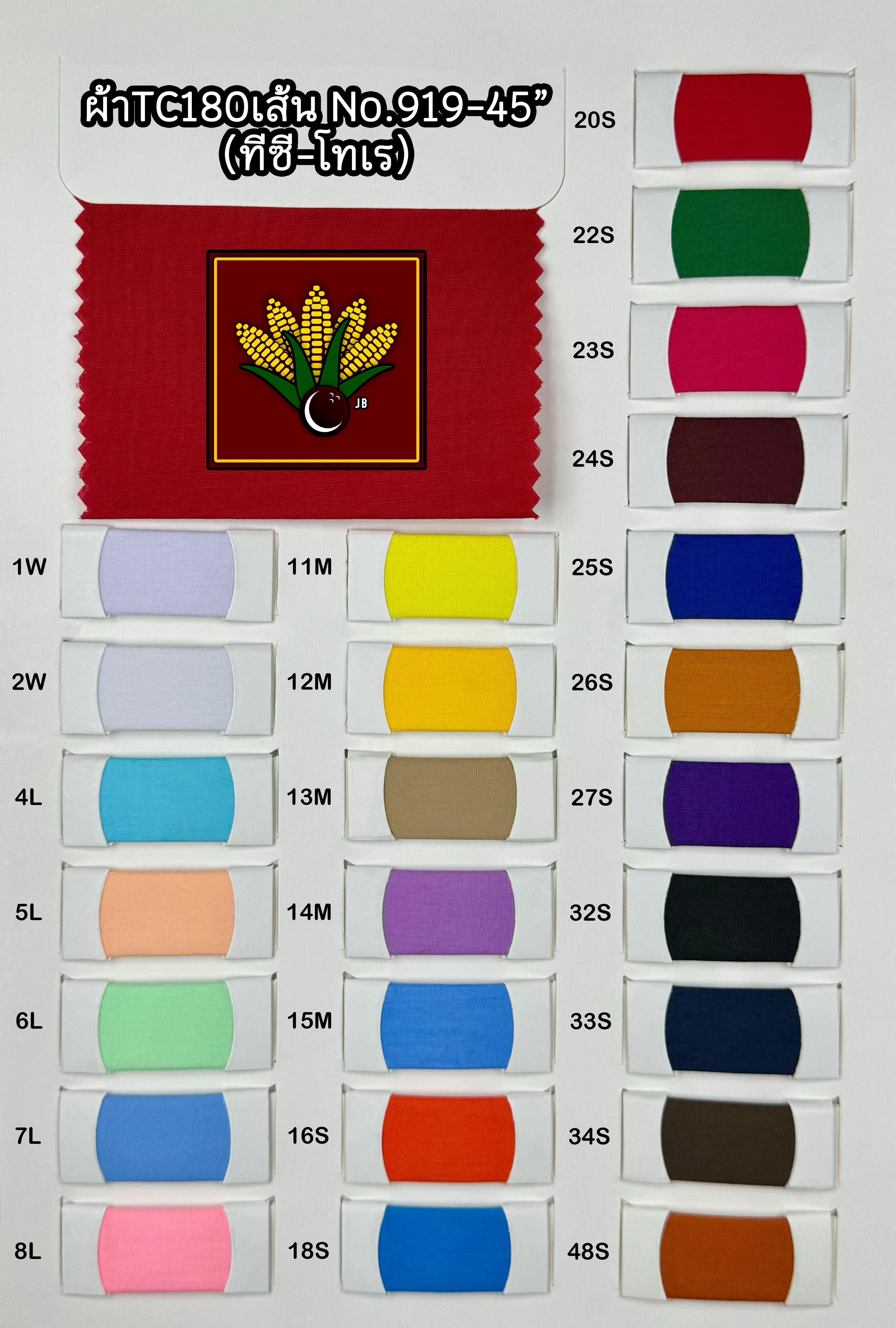 Jaspal Brothers (ยัสปาล) | Linktree