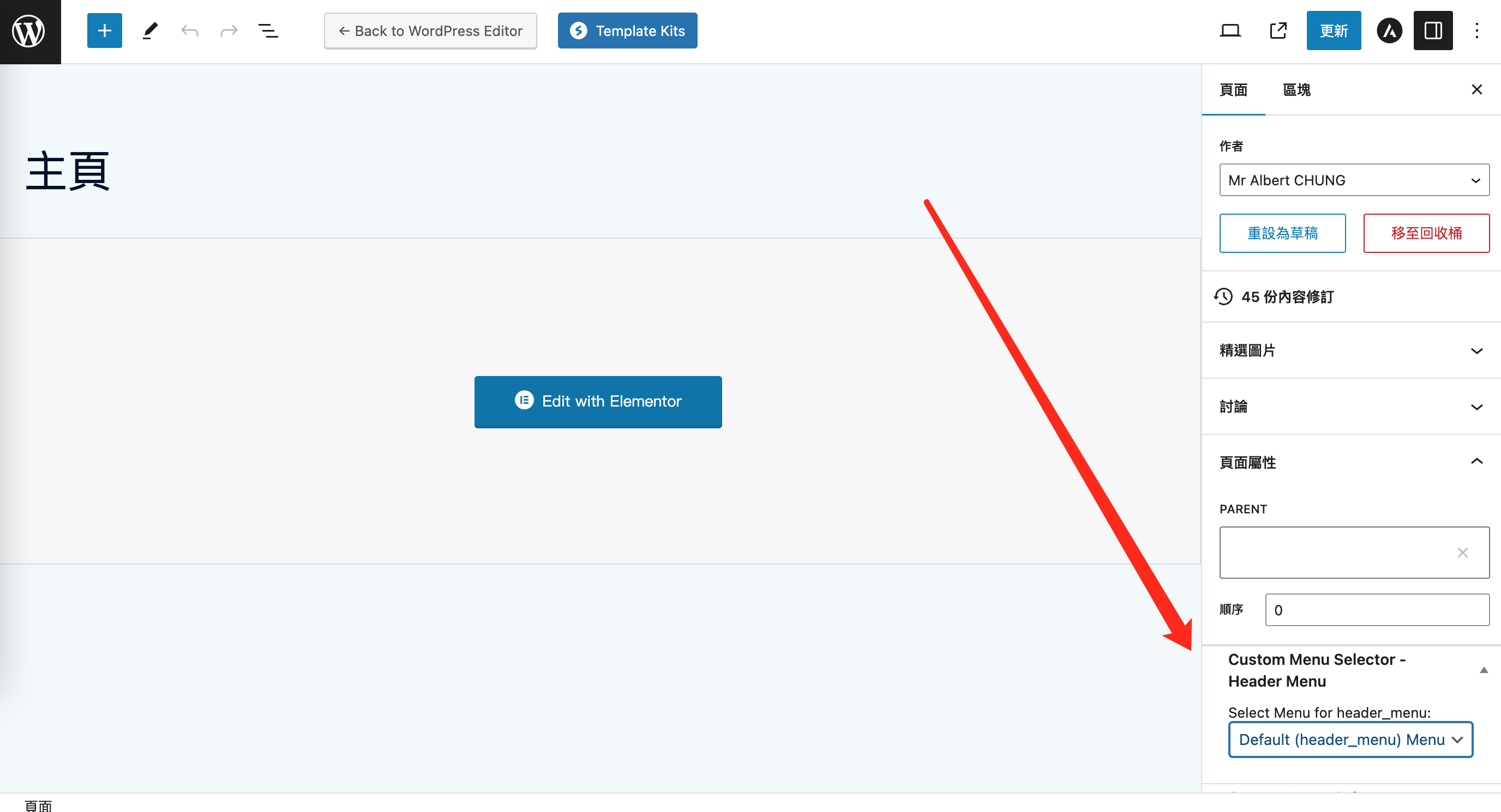 GitHub - 2winter-dev/wp-custom-page-menu-selector: wordpress custom ... GitHub - 2winter-dev/wp-custom-page-menu-selector: wordpress custom ...