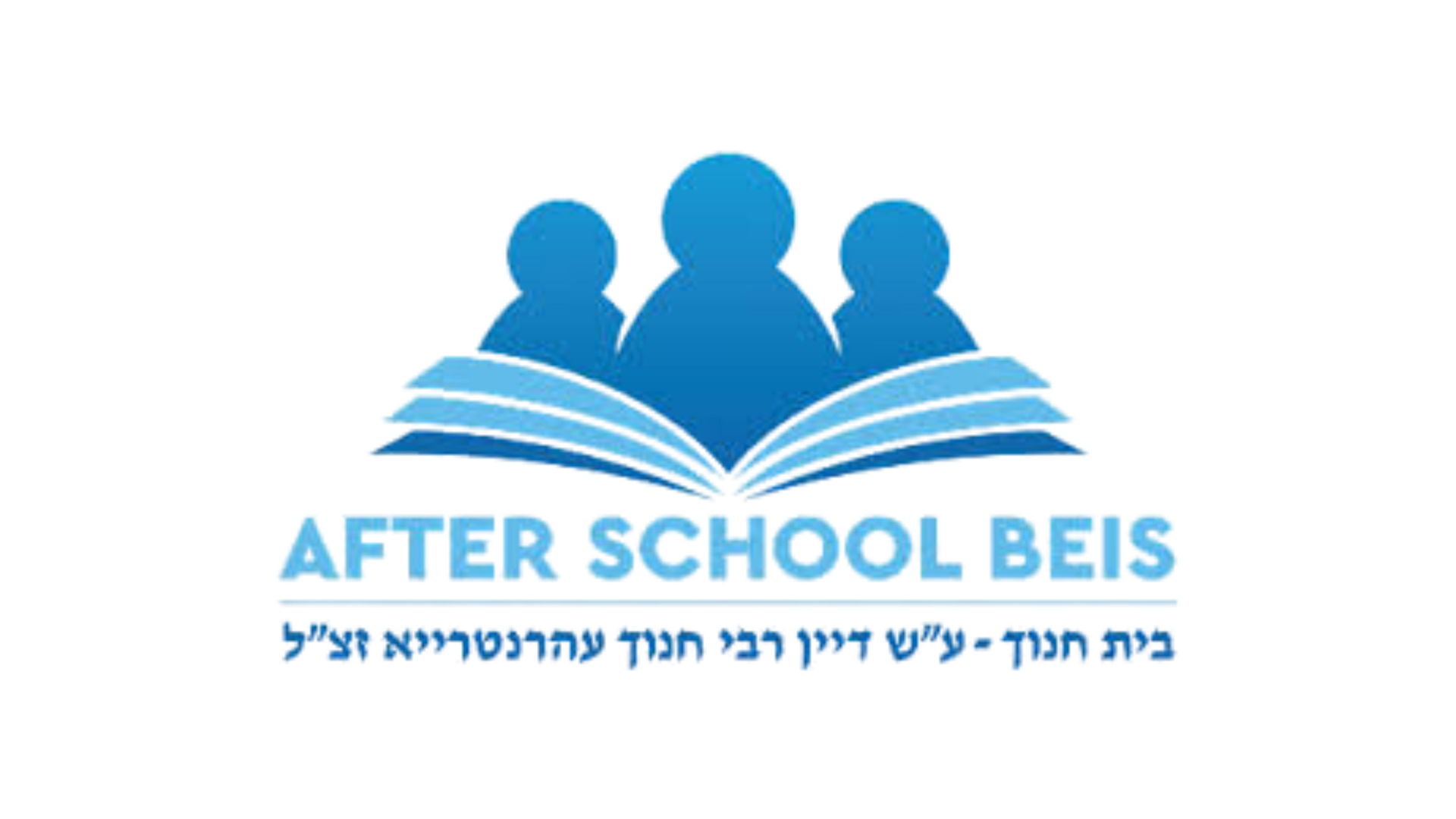 After School Beis - Events