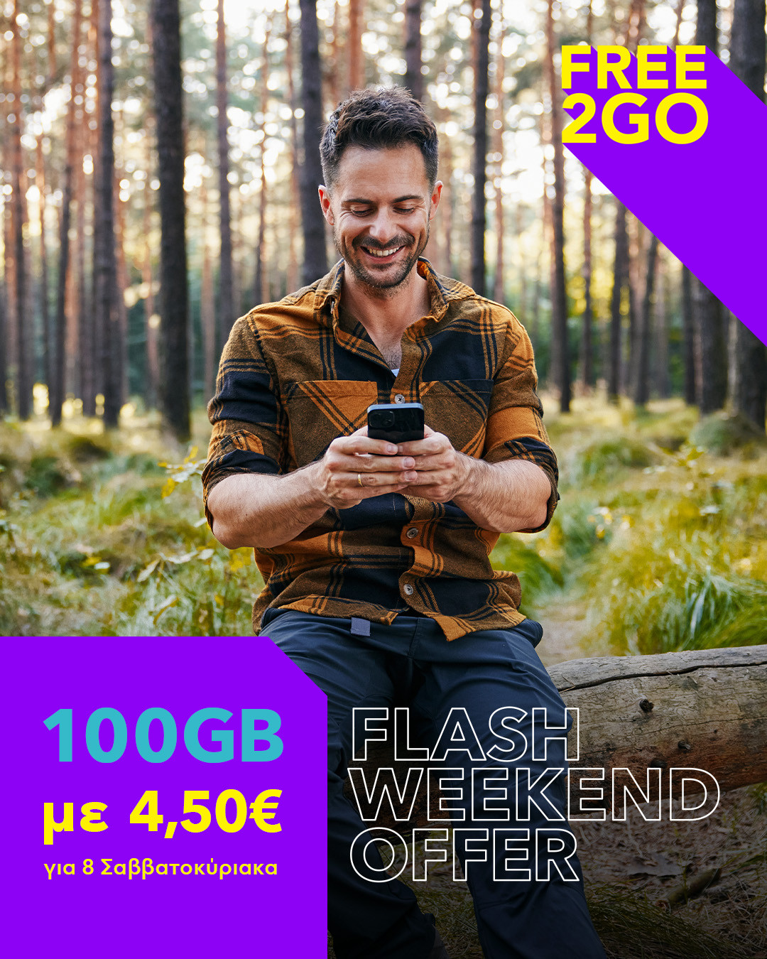 Τα πάντα για τo FREE2GO καρτοκινητό της Nova - Page 2385 - Nova - myPhone