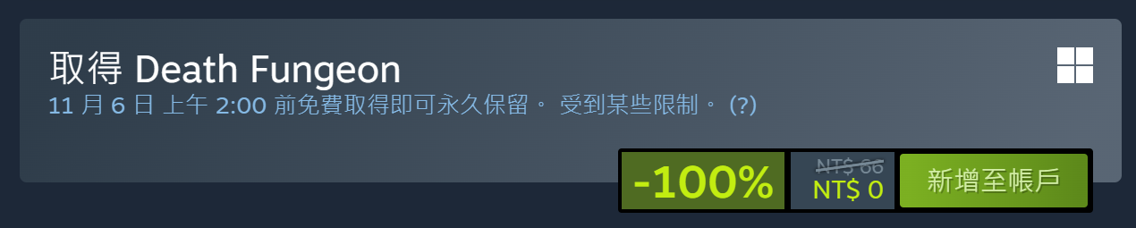 【情報】Steam 商店限時免費領取《Death Fungeon》《Simon the Sorcerer Origins - "PONY ...
