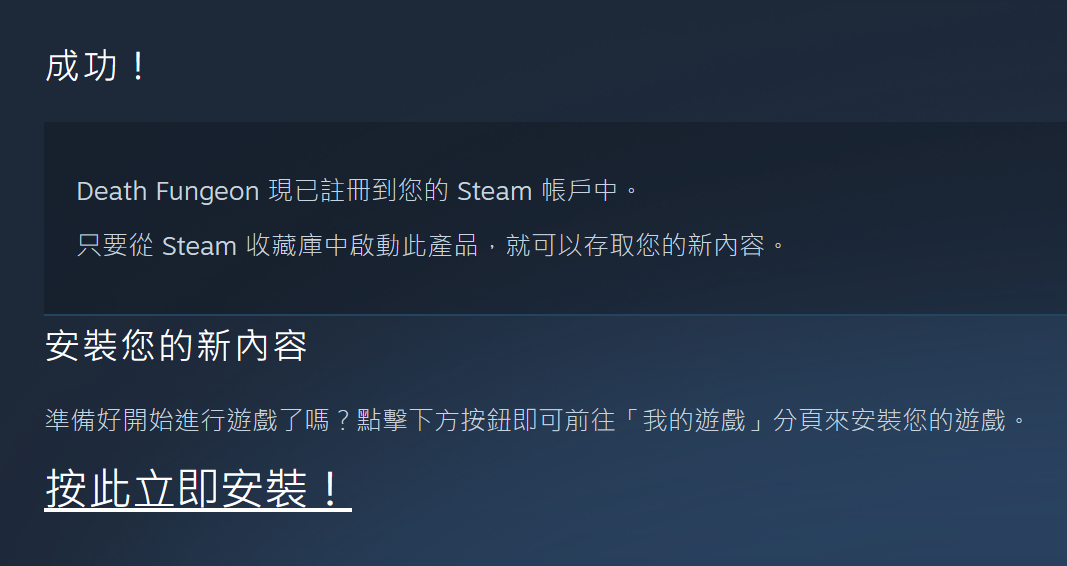 【情報】Steam 商店限時免費領取《Death Fungeon》《Simon the Sorcerer Origins - "PONY ...