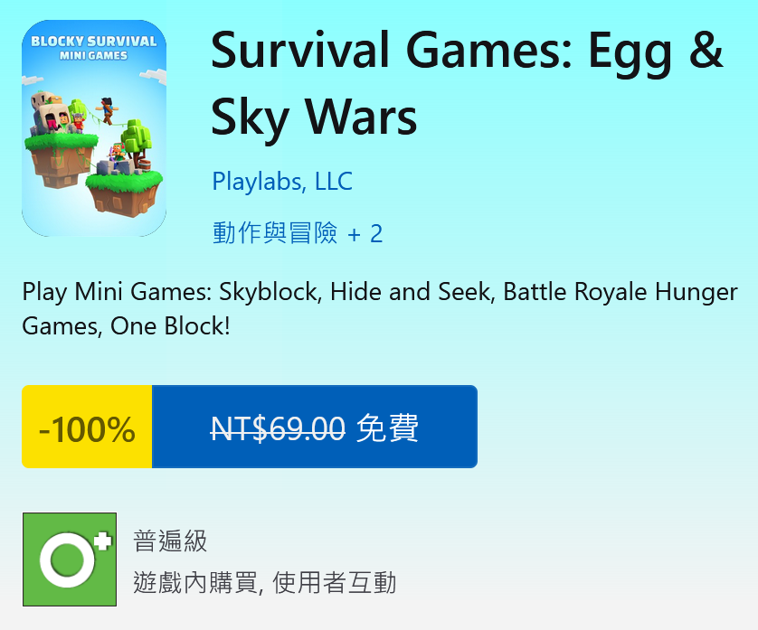 【情報】《Egg & Sky Wars》限時免費 @PC Game 電腦遊戲綜合討論區 哈啦板 - 巴哈姆特