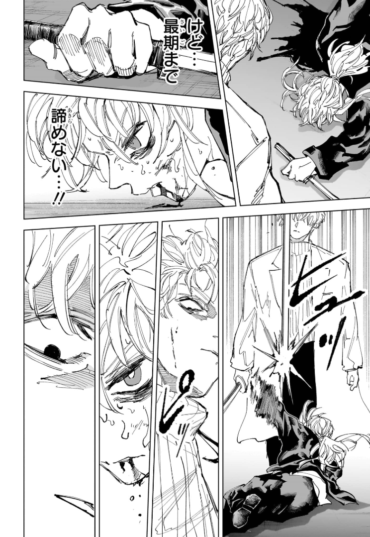 Sakamoto Days Chapter 244 Raw/Spoilers/Engsub: Commercial Break - Ecohato