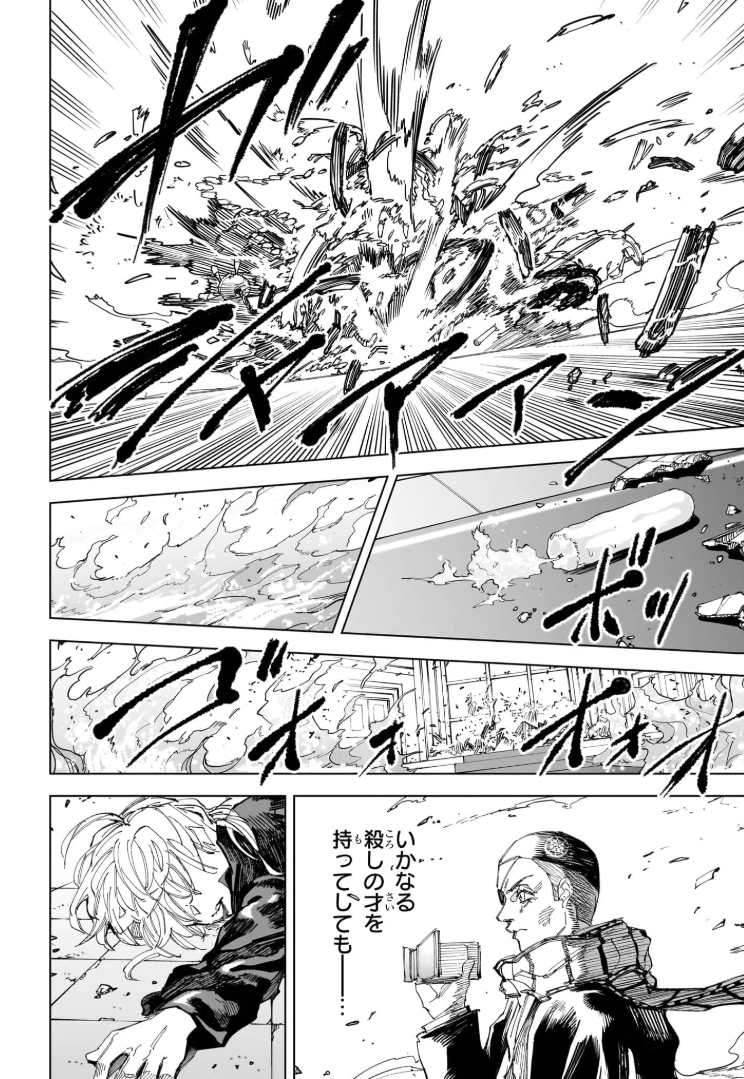 Sakamoto Days Chapter 244 Raw/Spoilers/Engsub: Commercial Break - Ecohato